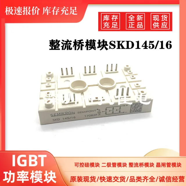 Skd145/16 Skd115/16 Skd145/18 Skd53/16 Skd83/16 100% Új És Eredeti – FIXO.hu