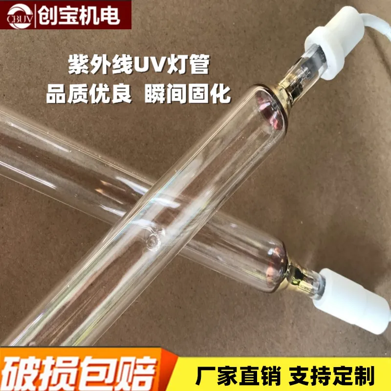 Customized-3KW5-6kw8kw12KW-UV-UV-LAMP-UV-Mercury-lamp-curing-lamp-UV-glue-curing-equipment ...