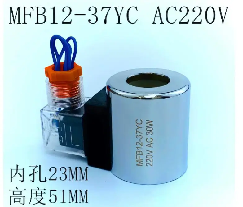 Excavator-Hydraulic-Solenoid-Valve-Coil-MFZ12-37YC-24V-12VDC-30W-inner ...
