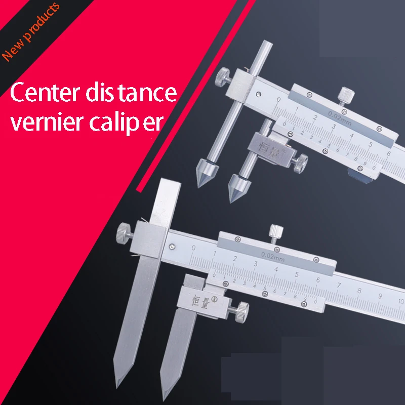 High Quality Center Distance Vernier Caliper Hole Distance Caliper Edge ...
