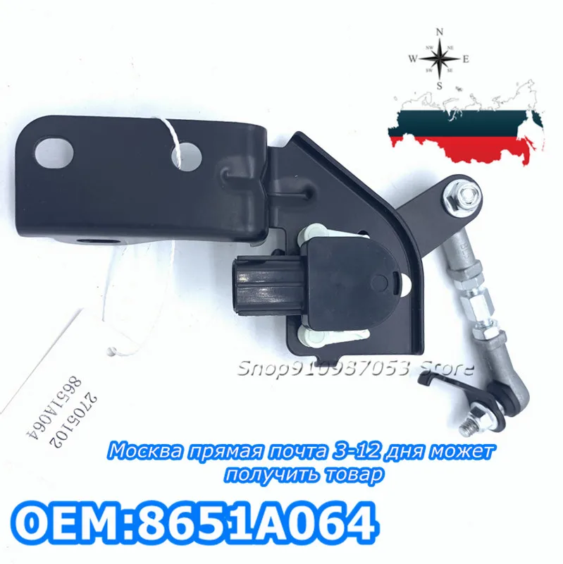 Brand New Car Accessories 8651A064 Front Suspention Headlight Level ...