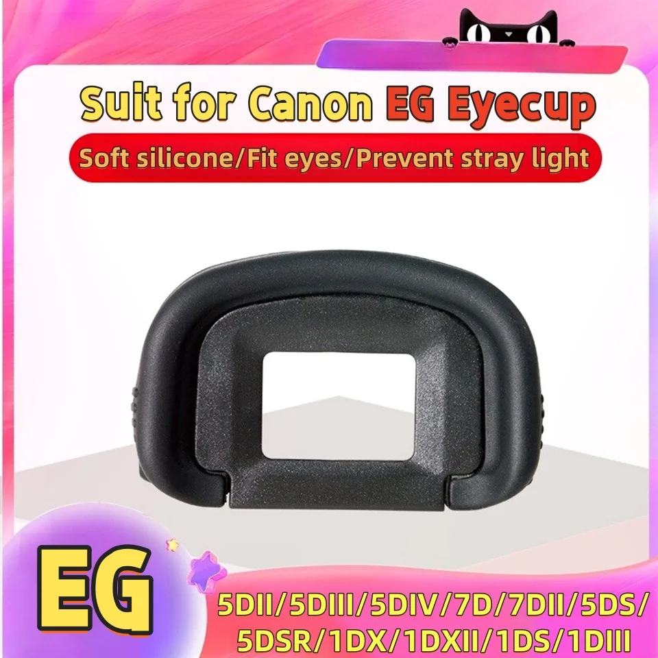EG-Rubber-Eye-Cup-Eyepiece-Eyecup-Protect-Viewfinder-for-Canon-EOS-5D-Mark-II-5D2-5DIII.jpg