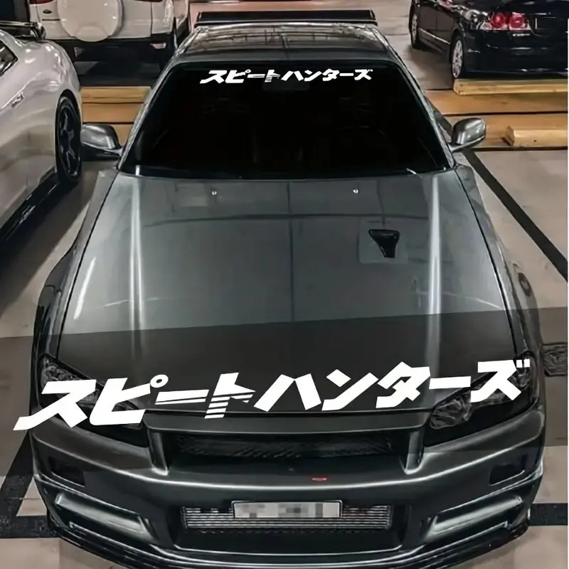 Japanese Style Car Front Window Sticker For JDM Street Racing ...