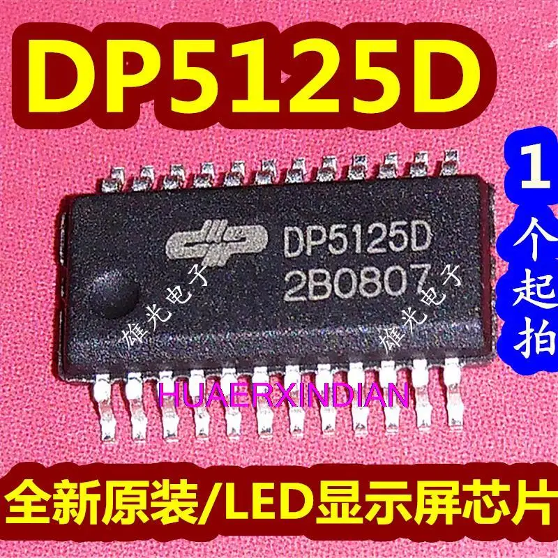 IC-d-origine-Ug-5125D-QSOP24-Ug-5125C-Nouveau-10Pcs.jpg