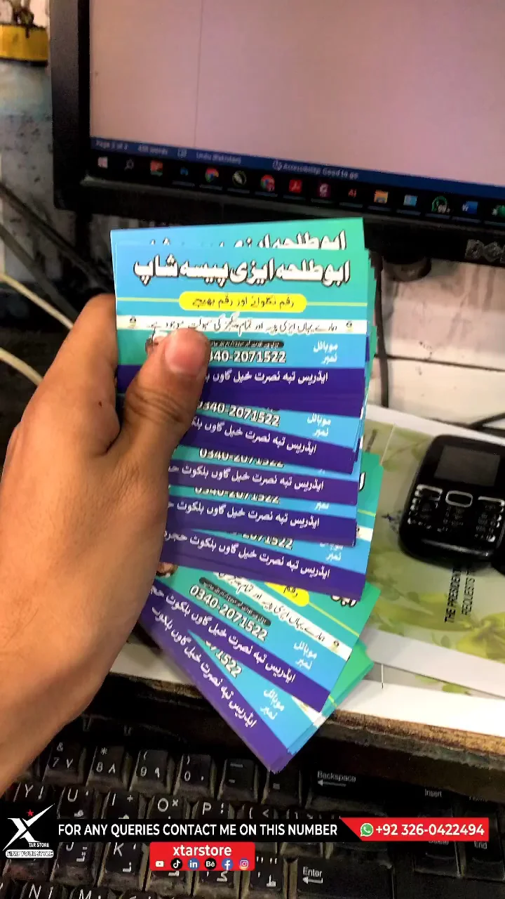 1000 Visiting Card || Customized Card || Business Card || Office Card ...
