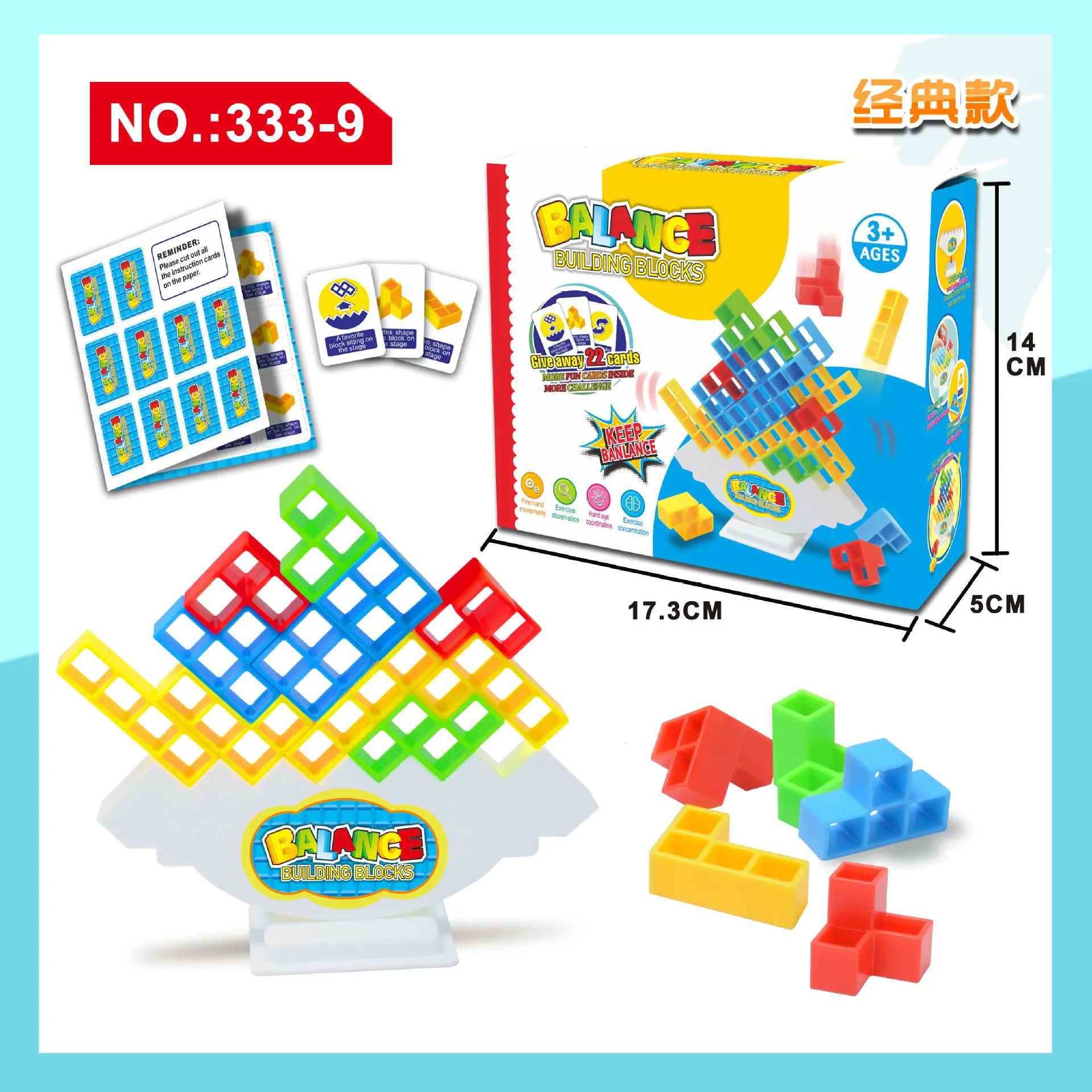Kids stacking tower game | AliExpress Business