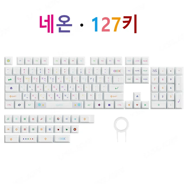 USLION 127 Keys Neon Theme Mechanical Keyboard INS Keycaps XDA Keycap ...