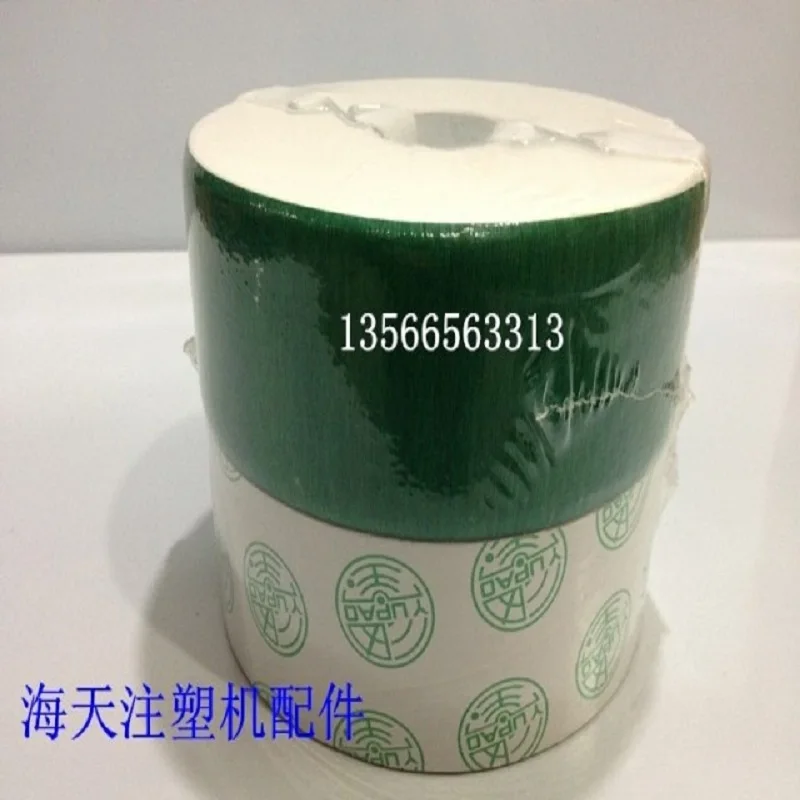 Haitian-injection-molding-machine-parts-B-50E-oil-treasure-filter ...