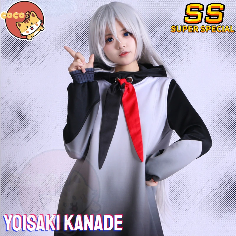 Yoisaki-Kanade-Cosplay-Costume-Project-SEKAI-COLORFUL-STAGE-Yoisaki ...
