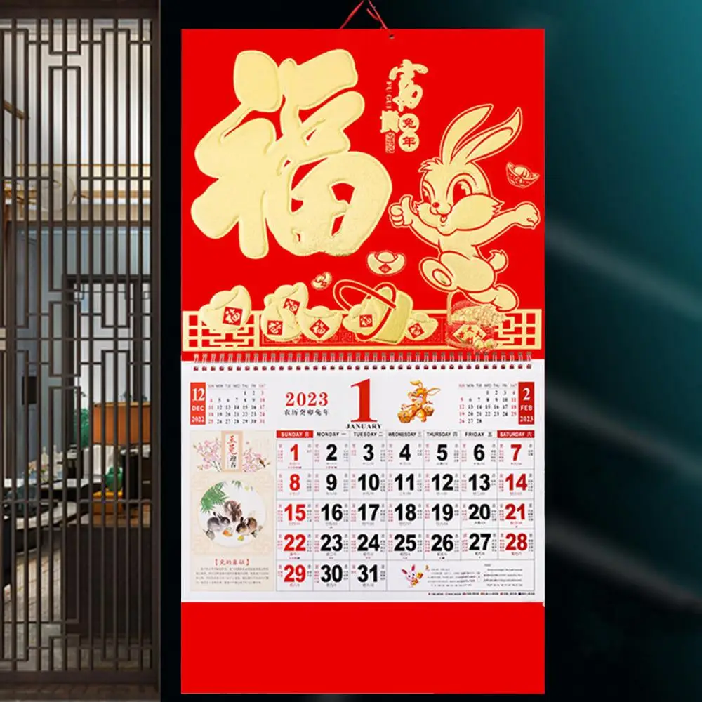 Chinese Lunar Calendar 2022 Printable