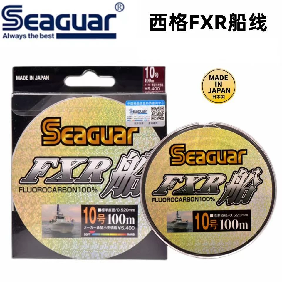 SEAGUAR-FXR-BOAT-Original-Fishing-Line-6LB-12LB-100-FLUOROCARBON-Fishing-Lines-100M.jpg