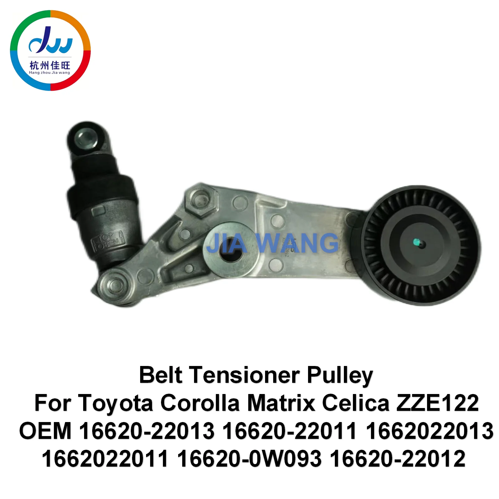 ZZE122-OEM-16620-22013-16620-22011-1662022013-1662022011.png
