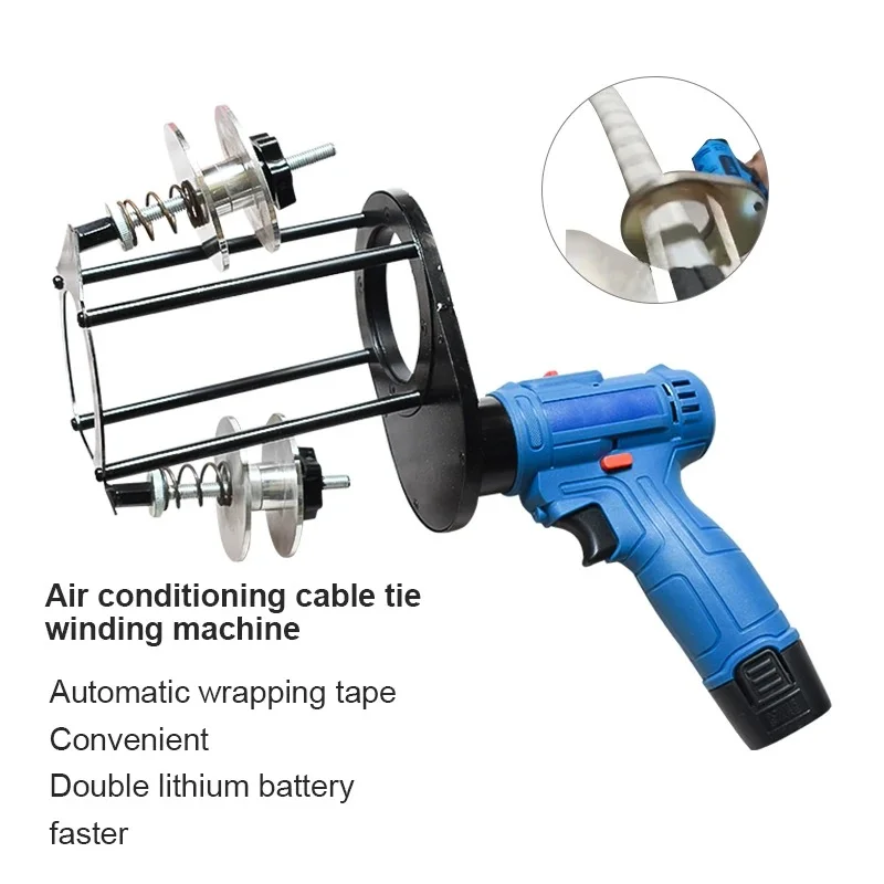 Air conditioning copper pipe wrapping machine electric wrapping ...