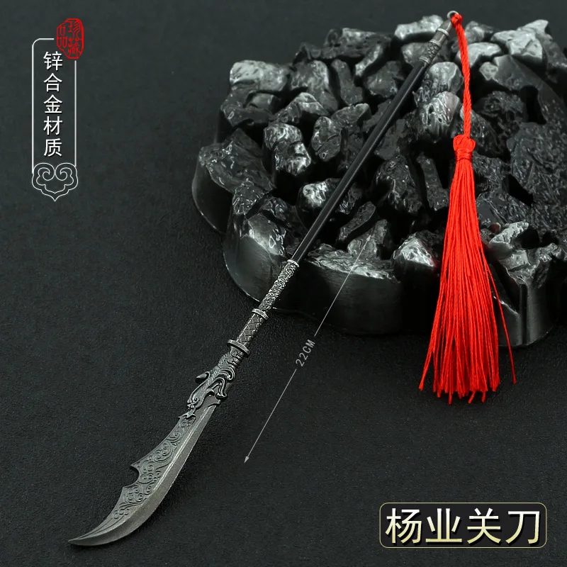 22cm Metal Kwan Guan Dao Bill Ancient Chinese Cold Weapon Toys for Kids ...