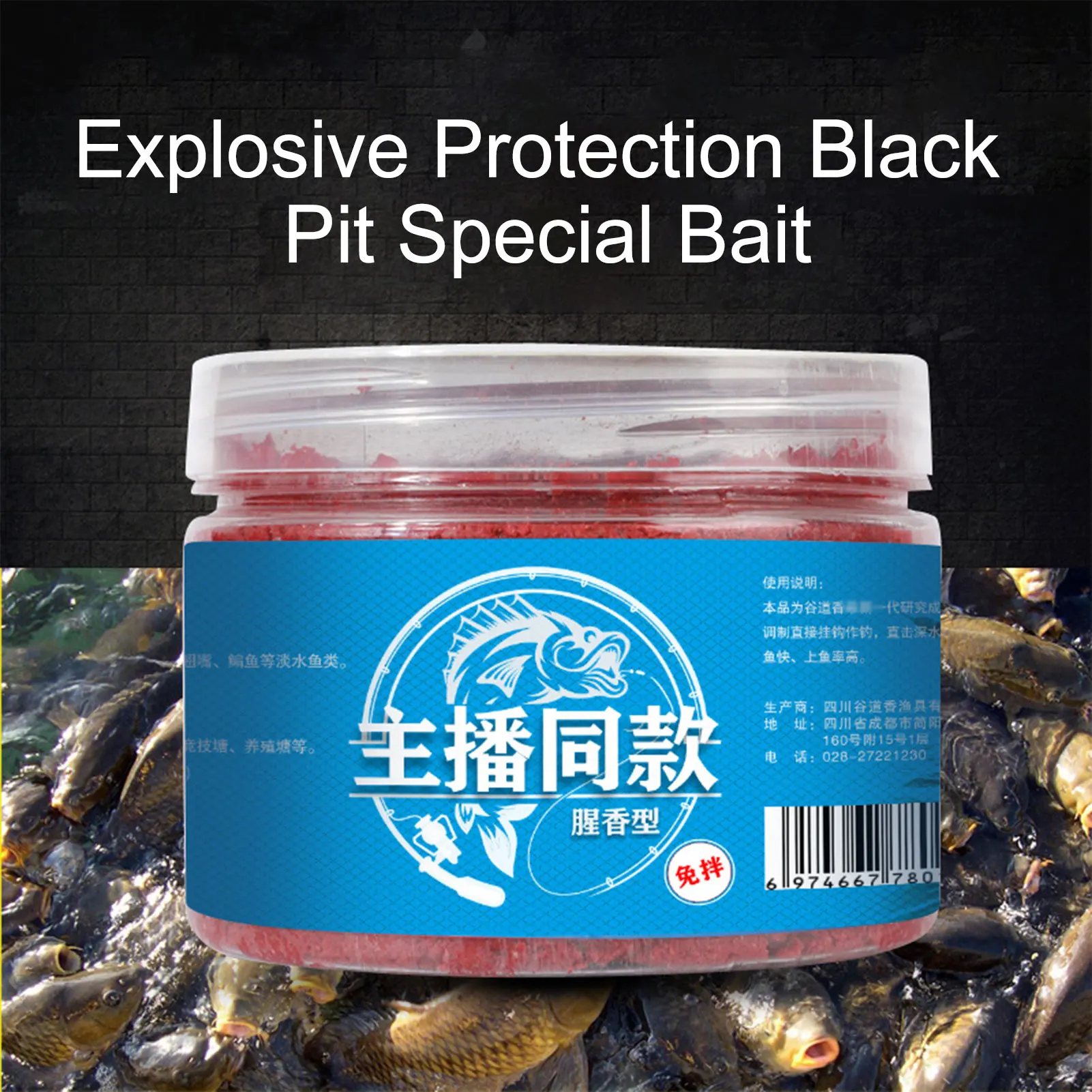 300g-Antarctic-Krill-Powder-Fish-Attractant-Mixture-Freshwater-Fish ...