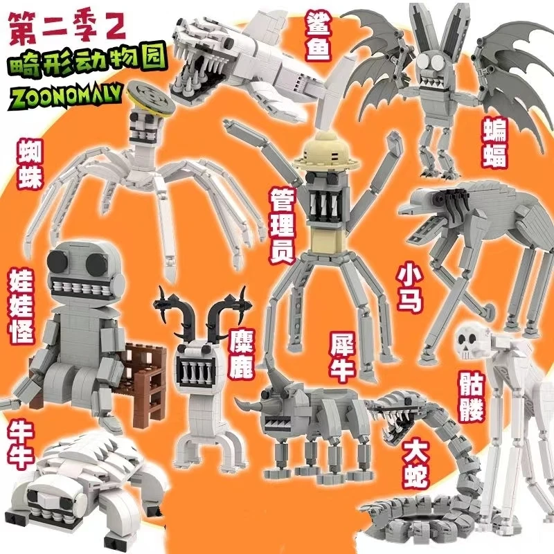 Zoonomaly-2-Building-Blocks-Toy-Zoonomaly-Monster-Shark-Fish-Cat ...