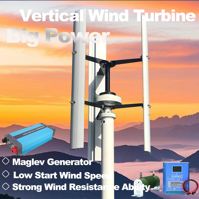 16000W Vertical Wind Turbine Portable Wind Power Generator Kit Wind ...