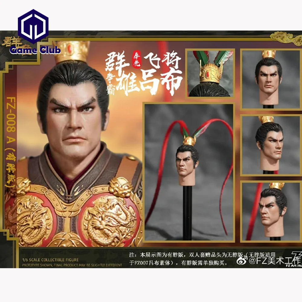 FZ-Art-studio-FZ008-1-6-Scale-Male-Soldier-Three-Kingdoms-Famous ...