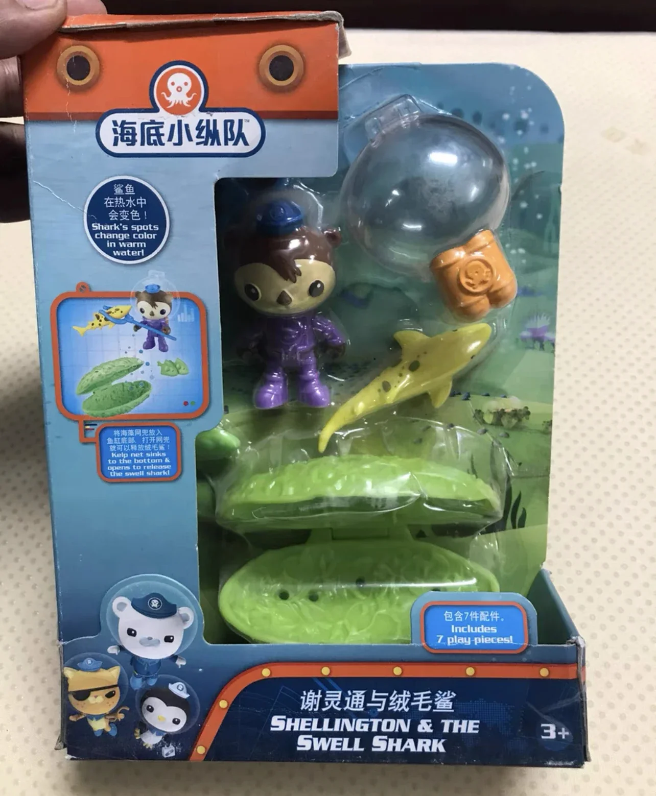 Figuras de acción originales de Octonauts Explore Rescue Protect ...