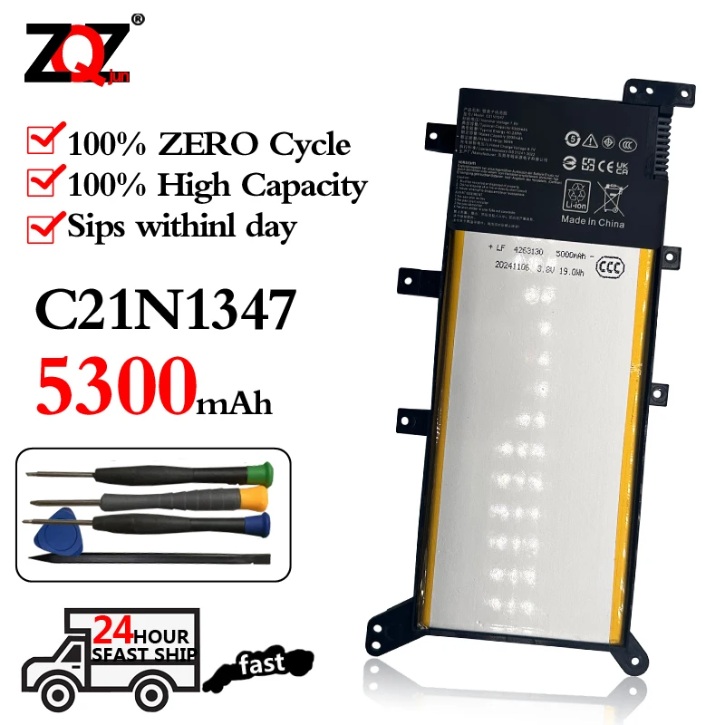 C21N1347 Laptop Battery For ASUS K555L F555L A555L X555L X555M F554L ...