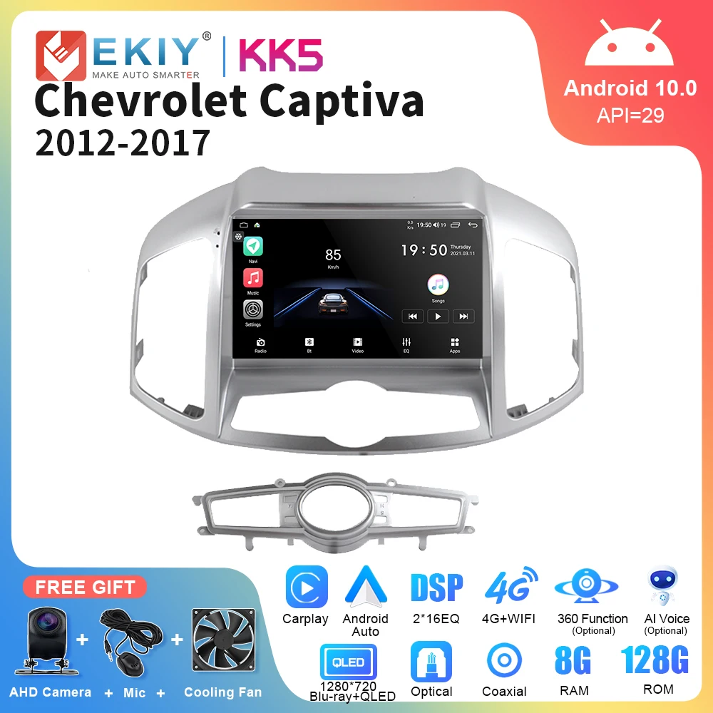 EKIY KK5 안드로이드 자동 자동차 라디오 멀티미디어 비디오 플레이어 GPS 카플레이 스테레오 DSP 테이프 레코더 쉐보레 ...