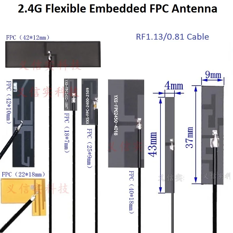 2-4G-WiFi-Antenna-Embedded-FPC-Antenna-Adhesive-Mount-Built-in-FPC ...