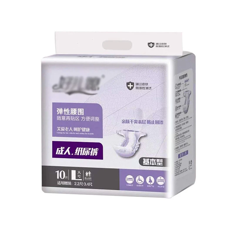 Basics Adult Incontinence Underwear for Men and Women, Overnight ...