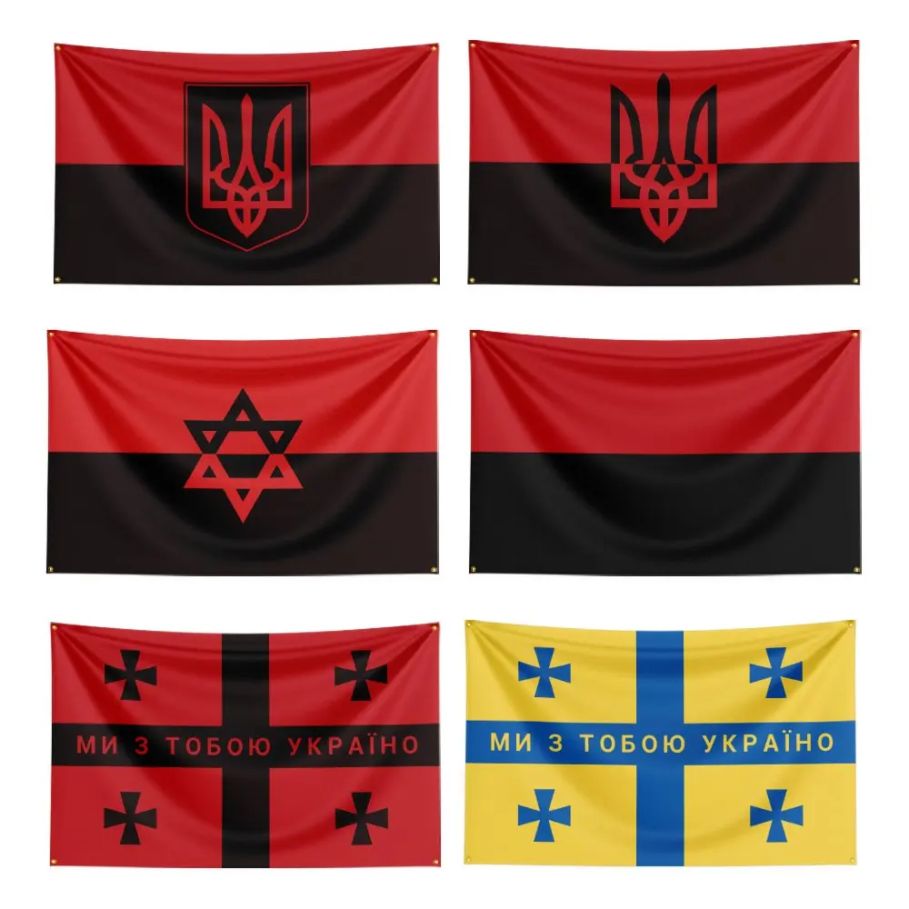Ukrainian Insurgent Army Flag Ukrainian Insurgent Army Flag