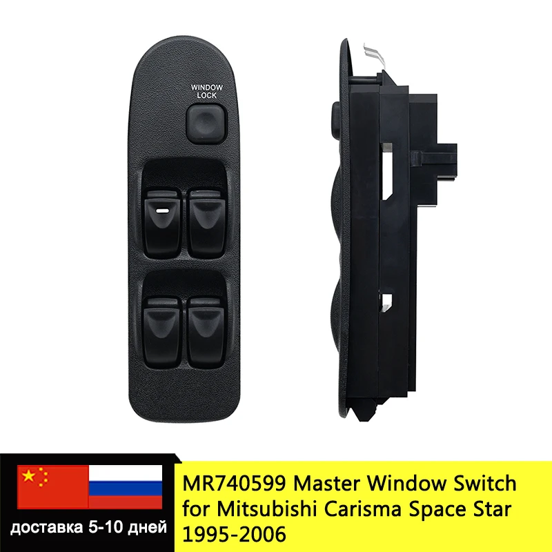 Mr740599 Mr792851 Mr915962 Front Left Car Window Switch Power Master ...