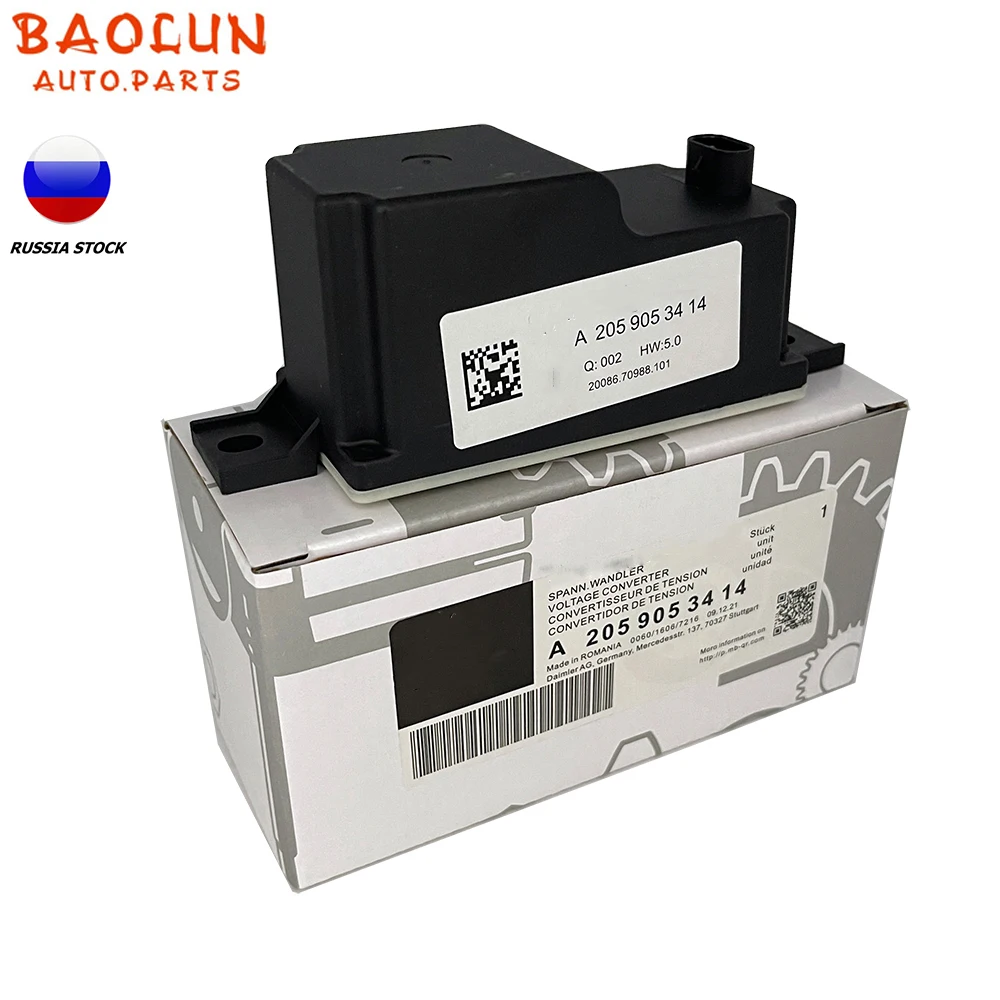 BAOLUN-Auto-Voltage-Transformer-Converter-A2059053414-For-Mercedes-Benz ...