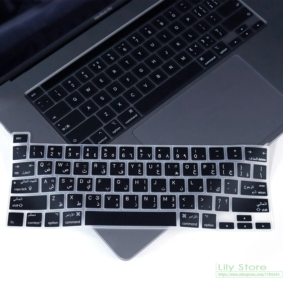 Arabic for MacBook Pro 13 inch 2020 A2289 A2251 A2338 M1 Chip for ...
