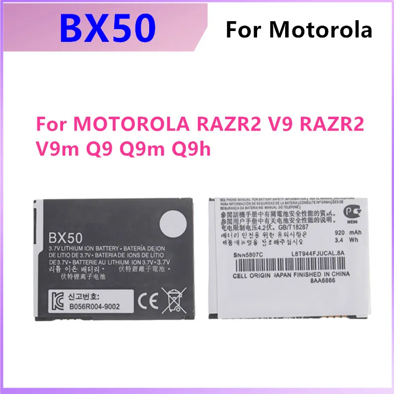 Motorola Razr V9m Battery