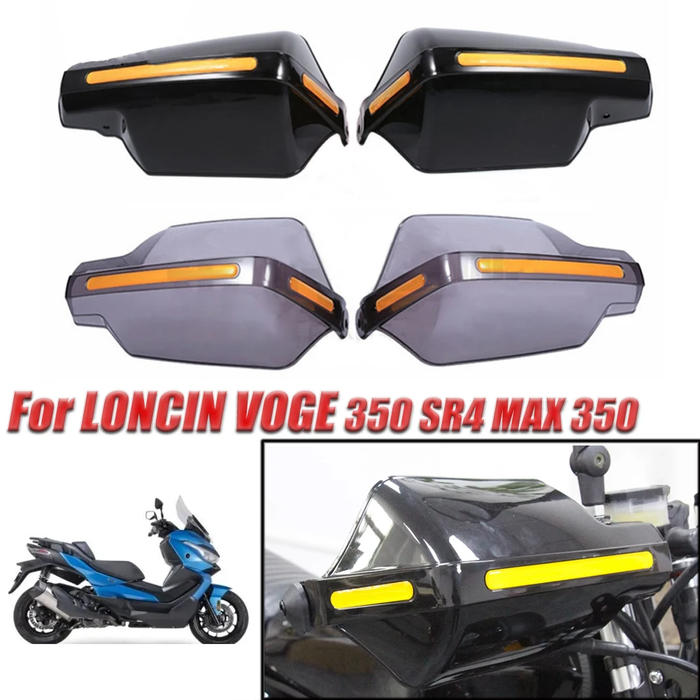 Loncin-Voge-350-SR4-MAX-350-MAX350.jpg