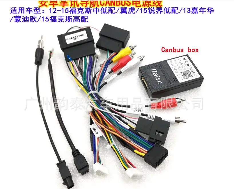 16-pin-Harness-CANBUS-Decoder-Box-FORD-RZ-10-RZ-FD10-RZ-FD60-for-Ford ...