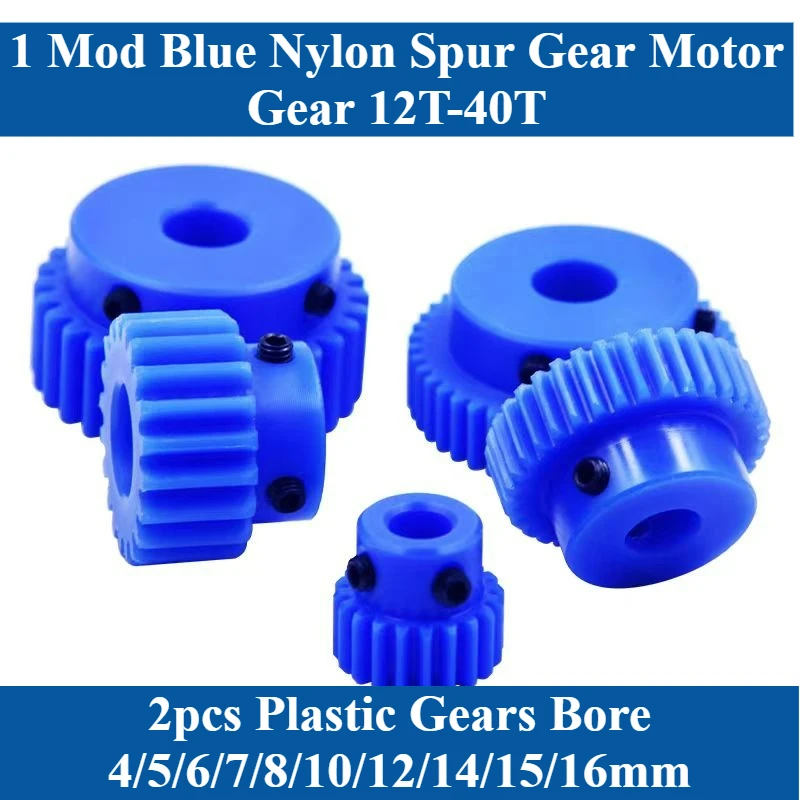 2pcs 1 Mod Blue Nylon Spur Gear 12T-40T 1M Plastic Gears Bore 4-15mm ...