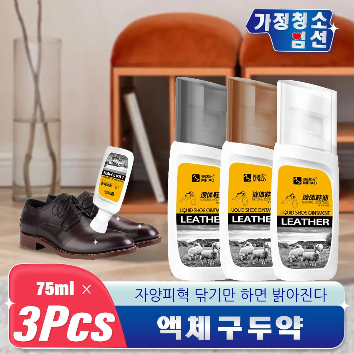 Store Home Products Summer Sale Feedback