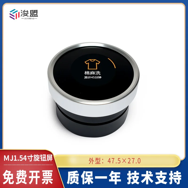 1-54-inch-round-knob-screen-IPS-LCD-with-encoder-housing-DMG24240C015 ...