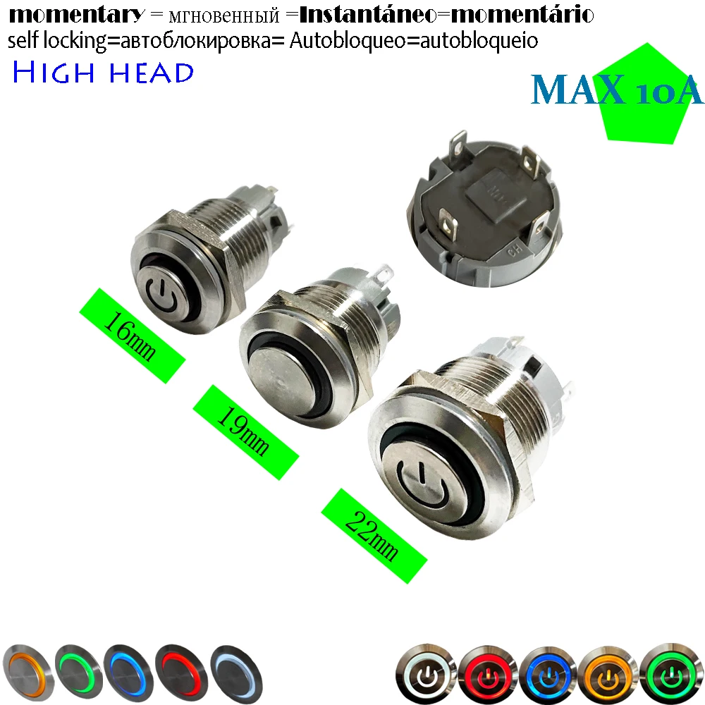 16mm/19mm/22mm High Face Stainless Steel Metal Button Switch ...