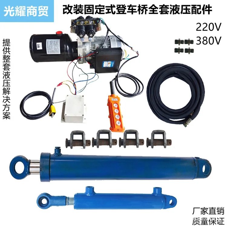 220V380V-Refitted-Fixed-Boarding-Bridge-Electrohydraulic-Power-Unit ...