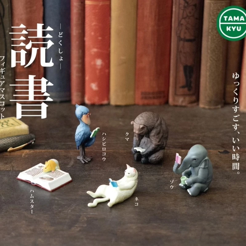 BUSHIROAD Original Gashapon Kawaii Cute Anime TAMA-KYU Reading Animal ...
