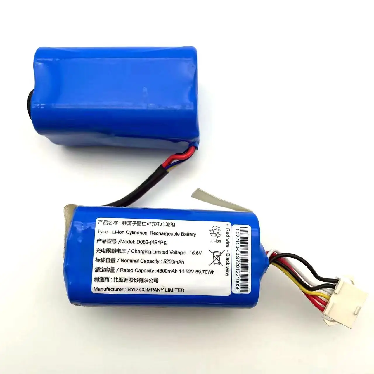 14.4V 5600mah Compatible For Ecovacs Sweeping Robot N9/N9+battery ...