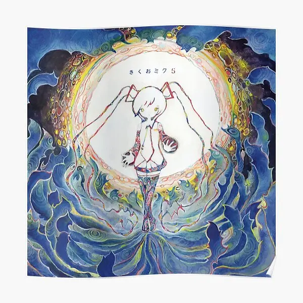 Kikuo-Anime-Japan-Music-Fashion-Poster-Home-Room-Mural-Wall-Funny ...