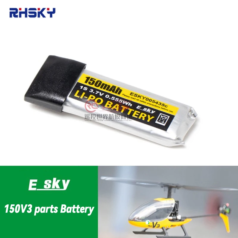 ESKY-150V3-RC-helicopter-parts-battery.jpg