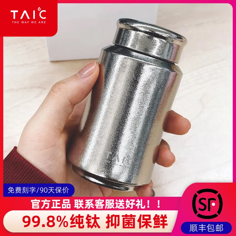 Titanium-travel-mini-small-portable-pure-titanium-tea-can-boutique-high ...
