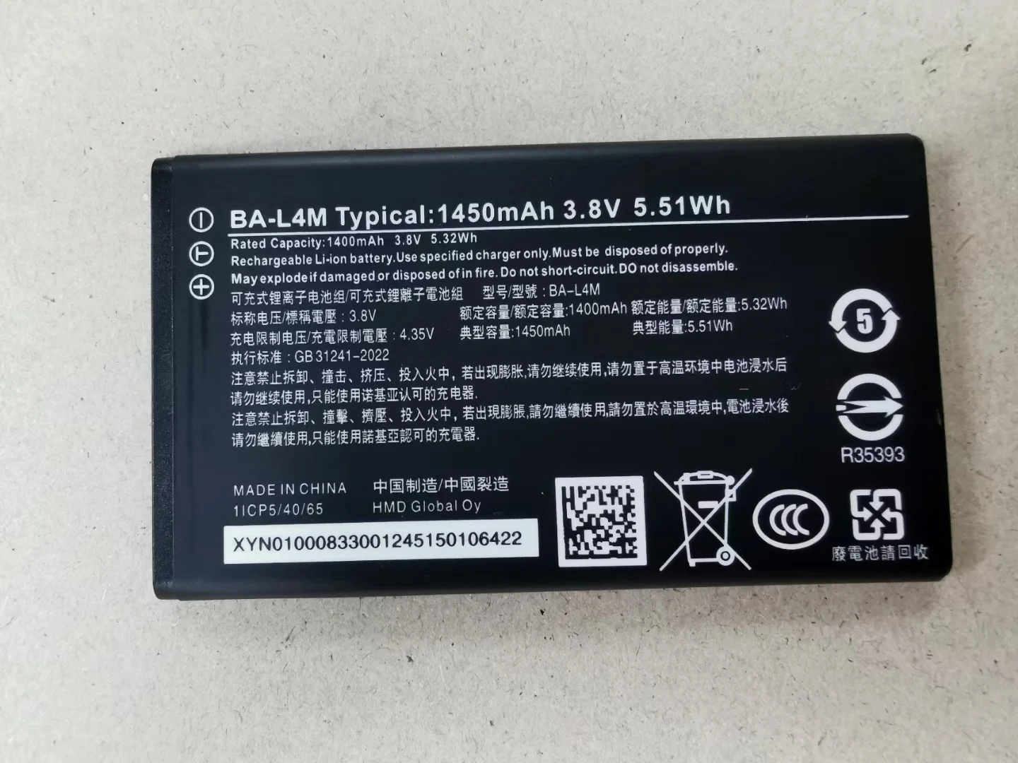 BA-L4M-Replacement-Li-ion-Battery-For-NOkia-B-220-4G-235-4G-3210-4G-A.jpg