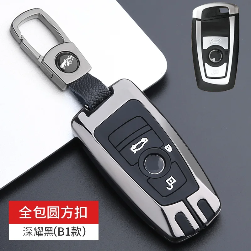 Zinc-Alloy-Car-Remote-Key-Case-Cover-For-BMW-1-2-3-4-5-6-7.jpg
