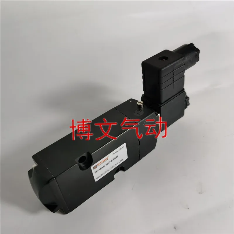 UNIWO-solenoid-valve-HV-518N-HV-515N-two-position-five-way-reversing-valve.jpg