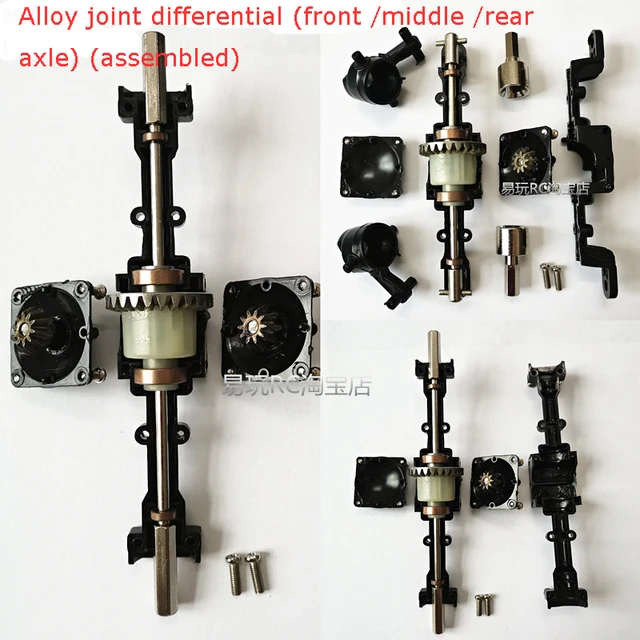 Rc Differential Gear