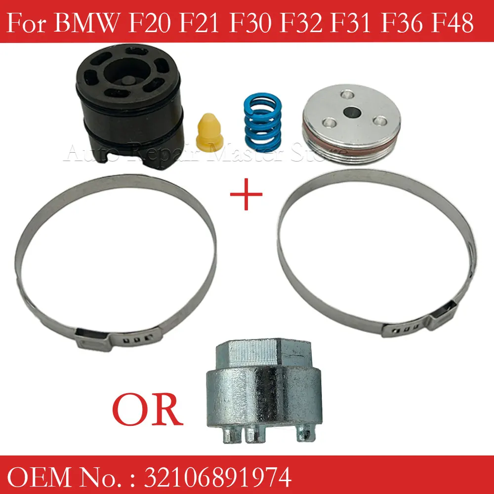 32106891974-Steering-Rack-Repair-Kit-or-Tool-For-BMW-F20-F21-F30-F32 ...