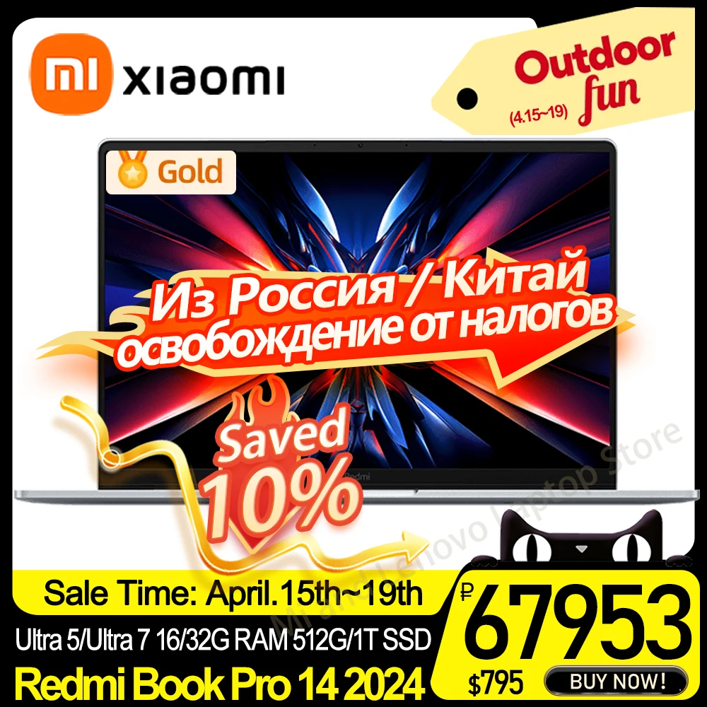 Xiaomi Redmi Book Pro 14 2024 Ultra 5/Ultra 7 Intel ARC Graphics 16G ...